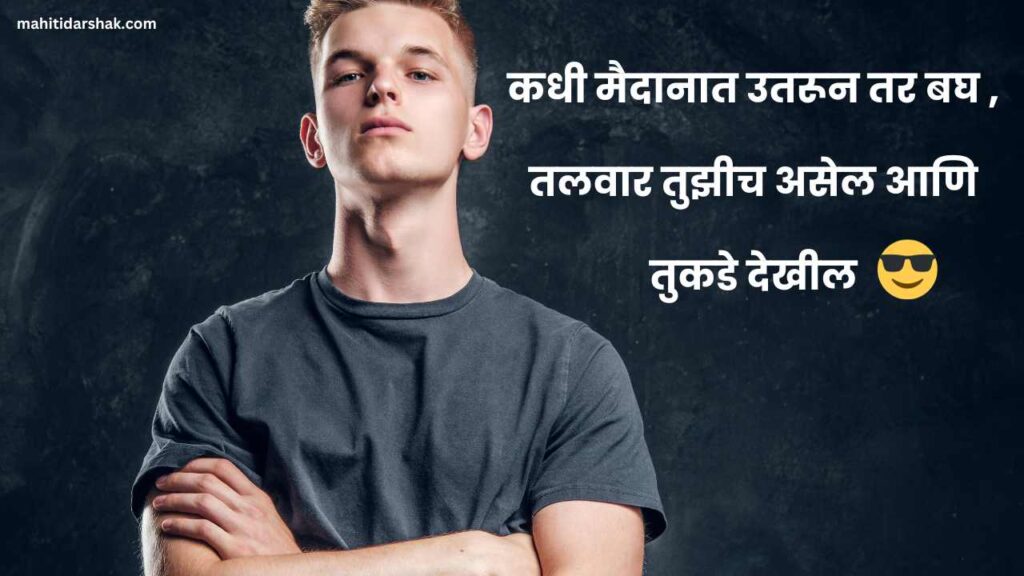Job application letter in marathi | नोकरी अर्ज नमुना | Job Application ...